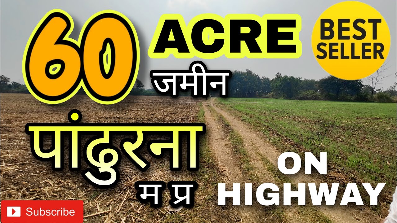 60 ACRE LAND / pandhurna / chhindwara mp / best land for agriculture ...