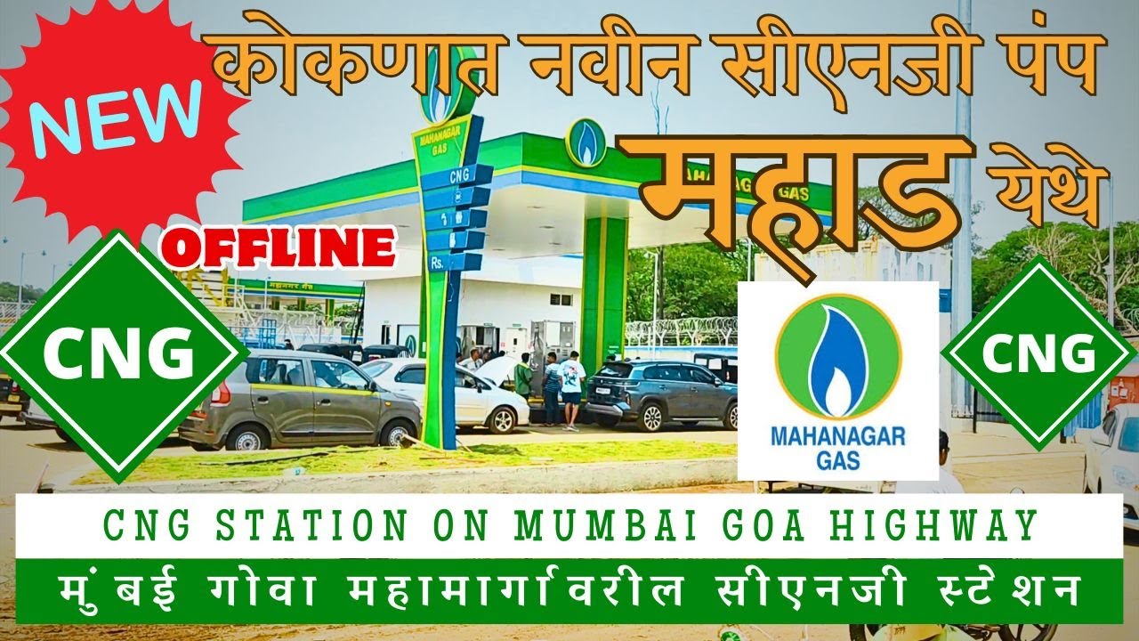 New CNG Station on Mumbai Goa Highway | New MGL CNG Pump @Mahad | CNG ...