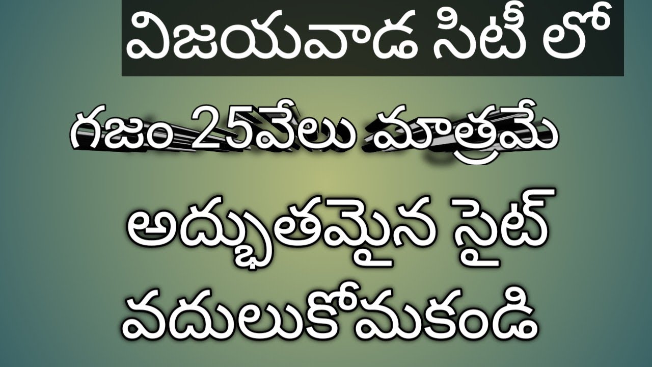 low cost investment open plot for sale in near gunadala, gadde vari ...