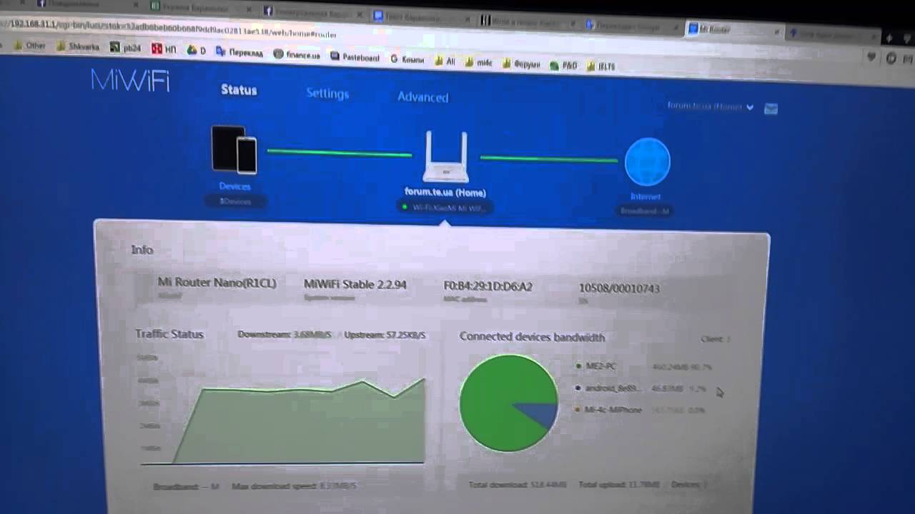 Xiaomi Wi-Fi Nano Router english interface - YouTube