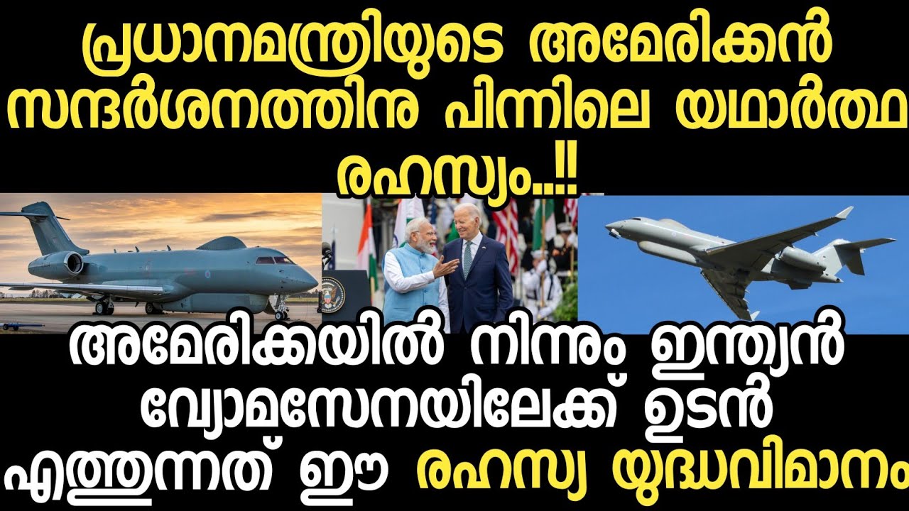 India to Acquire Raytheon Sentinel ISTAR Aircraft | Secret Aircraft ...