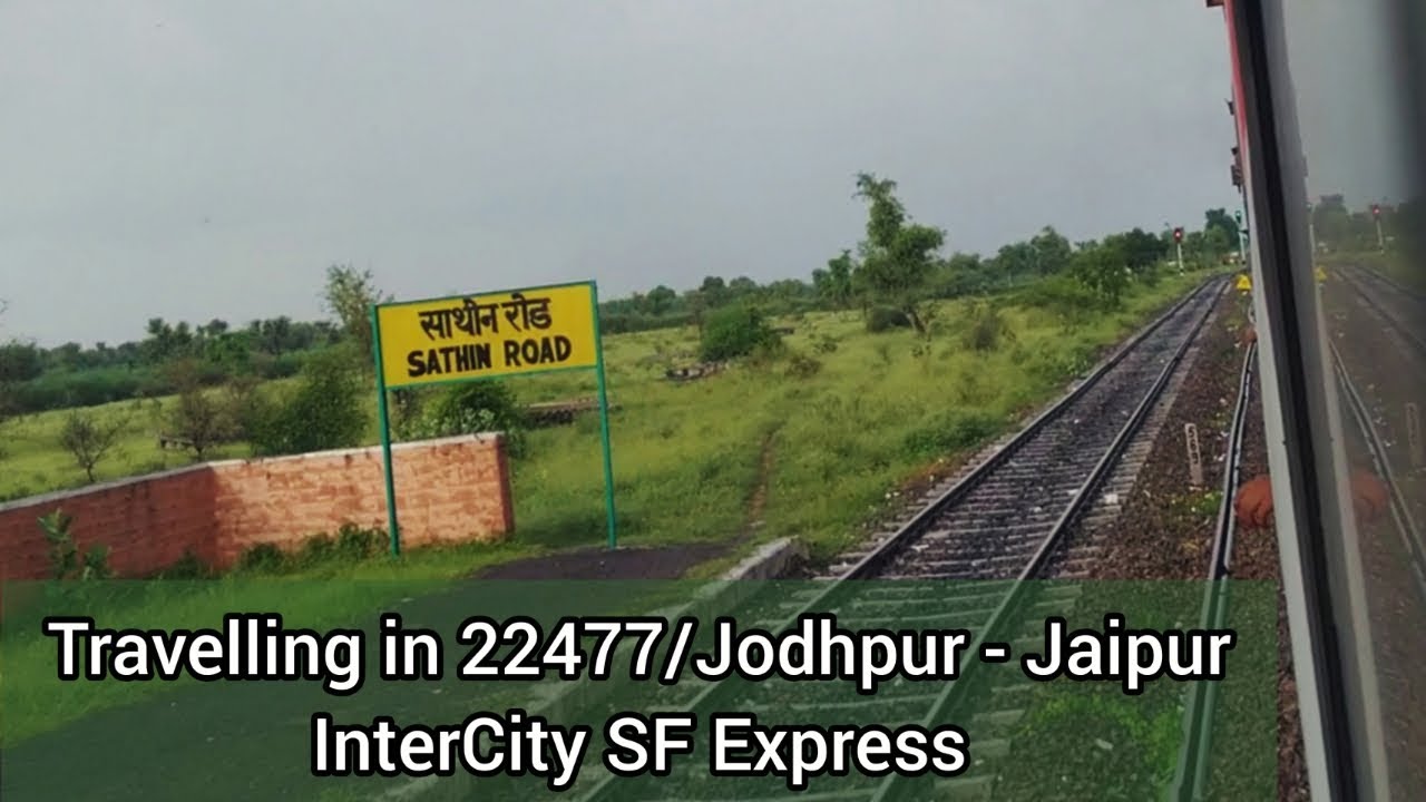 बारिश में ज़बरदस्त शोर मचाती हुई 22477 जोधपुर - जयपुर सुपरफास्ट ...