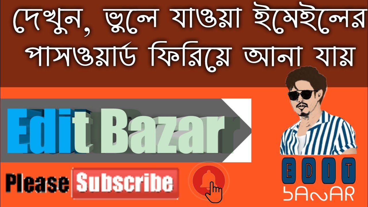 See How To Recover A Forgotten Email Password YouTube see-how-to-recover-a-forgotten-email-password-youtube