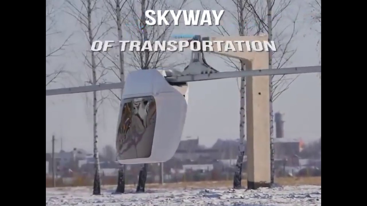SkyWay A new generation of transportation - YouTube