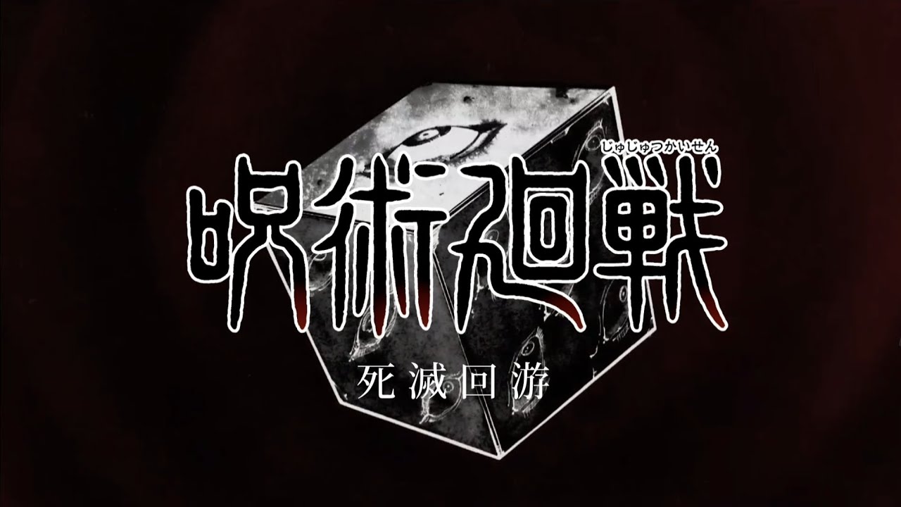 『Jujutsu Kaisen』: The Culling Games - TV Opening - YouTube