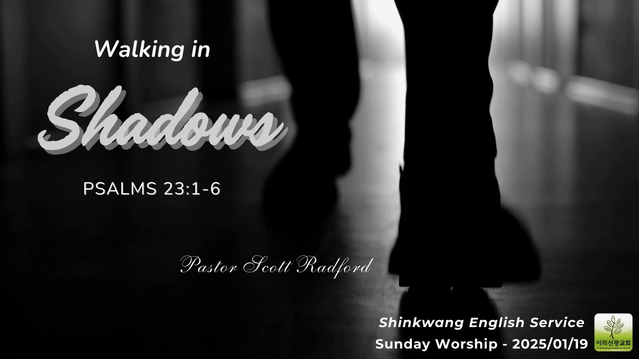 Shinkwang English Service- Sunday Service --19--January-2025 - YouTube