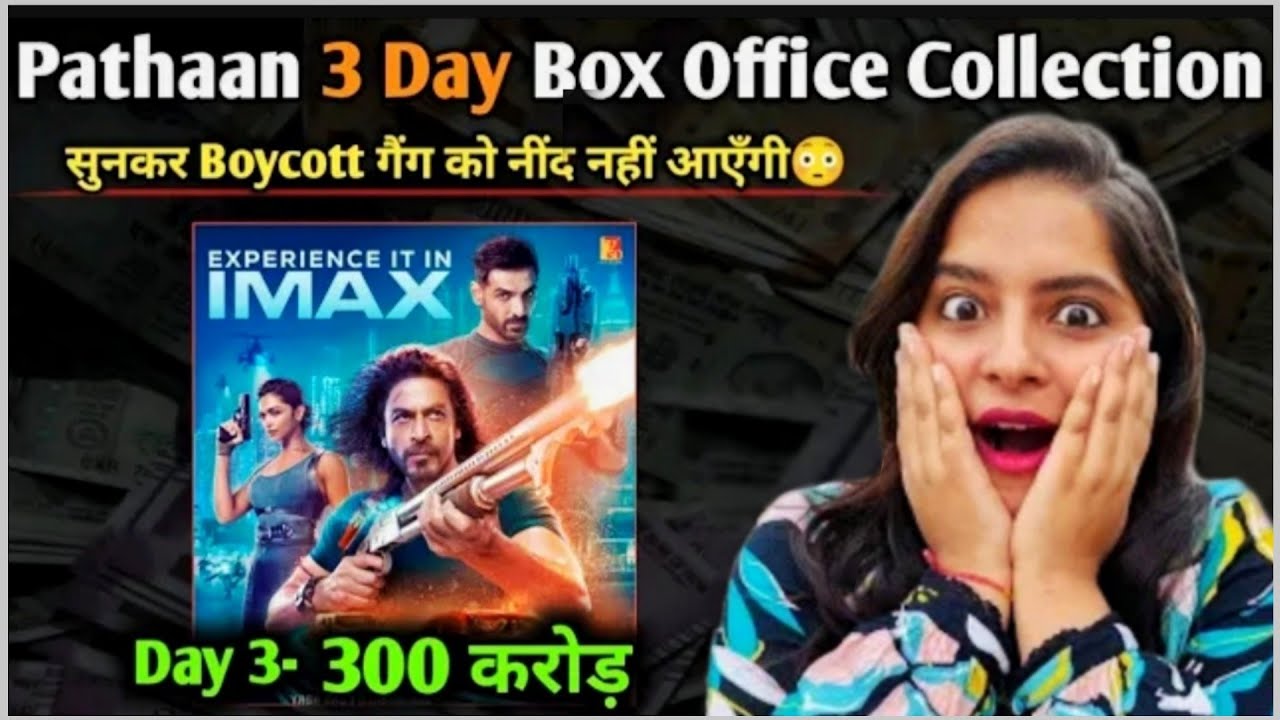 Pathan Worldwide Box Office Collection | Review | ShaRukh khan - YouTube