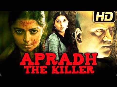 New movie 2025 // Apradh The Killer - Bhumika Chawla Superhit Thriller ...