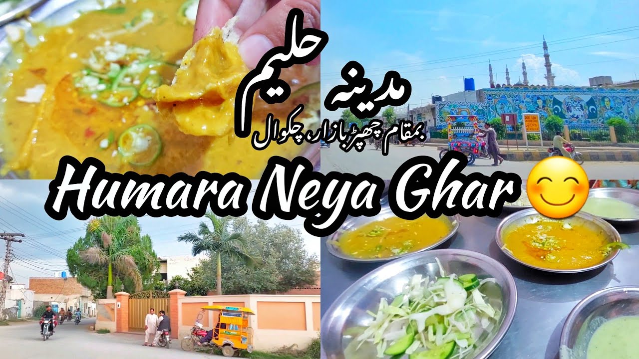 Humara Neya Ghar 😊| Madina Haleem 😋| Chappar Bazar 🤩| Family Day Out ...