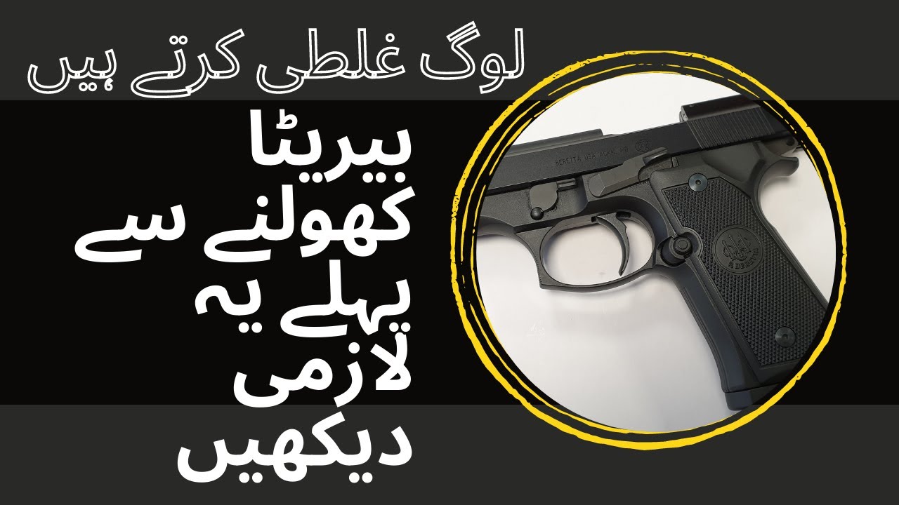 Disassemble Beretta M9 | beretta 92fs full disassembly | beretta 92fs ...