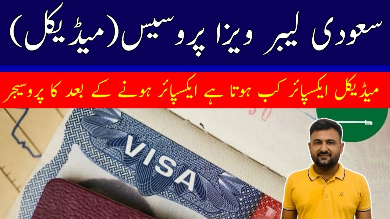 Saudi labour Visa Process 2024 || Saudi Work Visa 2024 || Medical in ...