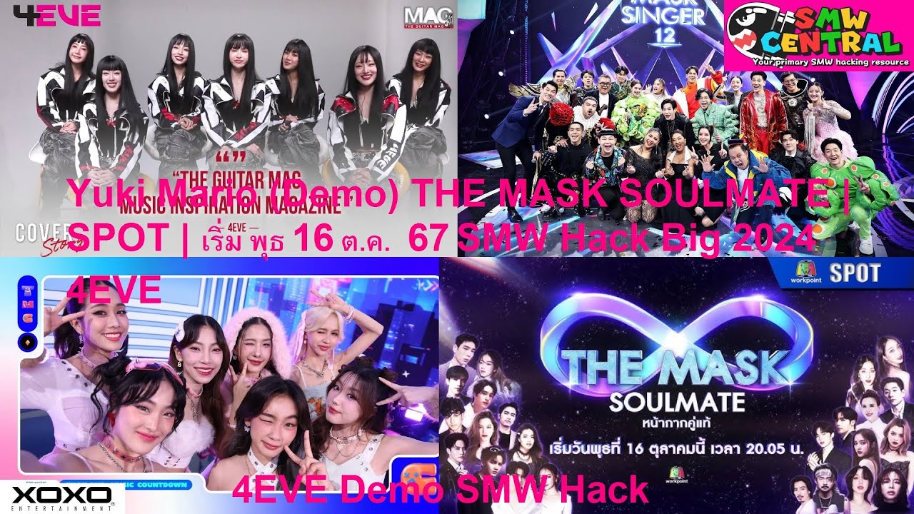 Yuki Mario (Demo) THE MASK SOULMATE | SPOT | เริ่ม พุธ 16 ต.ค. 67 SMW Hack Big 2024 4EVE - YouTube