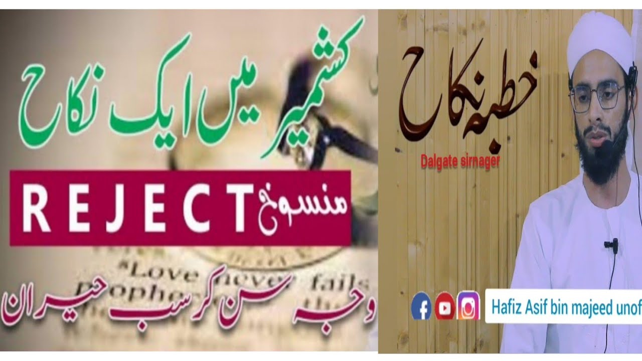 HAFiz ASIF Bin Majeed informative video clip about nakha 💜💜 - YouTube