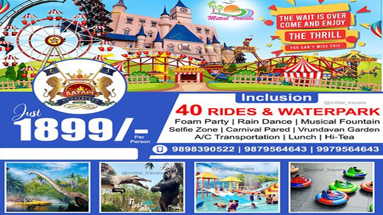 Atapi Vadodara | Ajwa Aatapi Water Park All Rides | Baroda Gujarat Best ...