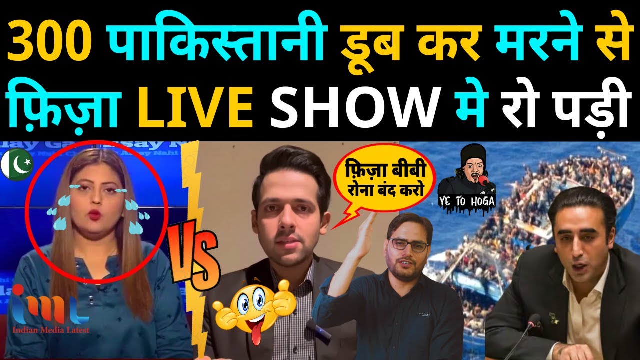 Fiza Khan wept in LIVE SHOW after 300 Pakistanis drowned 😀 - YouTube