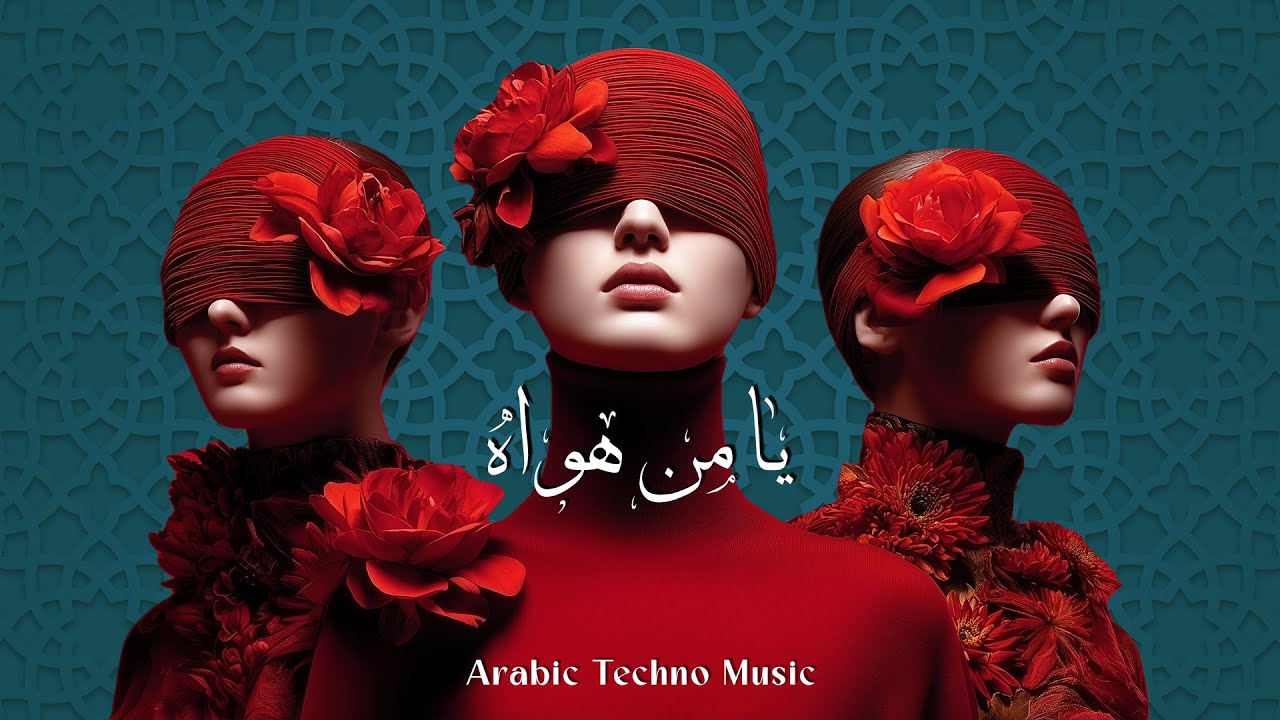 Ya Man Hawah | يا من هواه | Techno House Remix - YouTube
