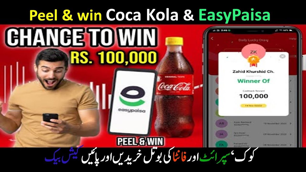 Peel & win Coca Kola | EasyPaisa Coca Cola Promo Code | Easypaisa Cash ...