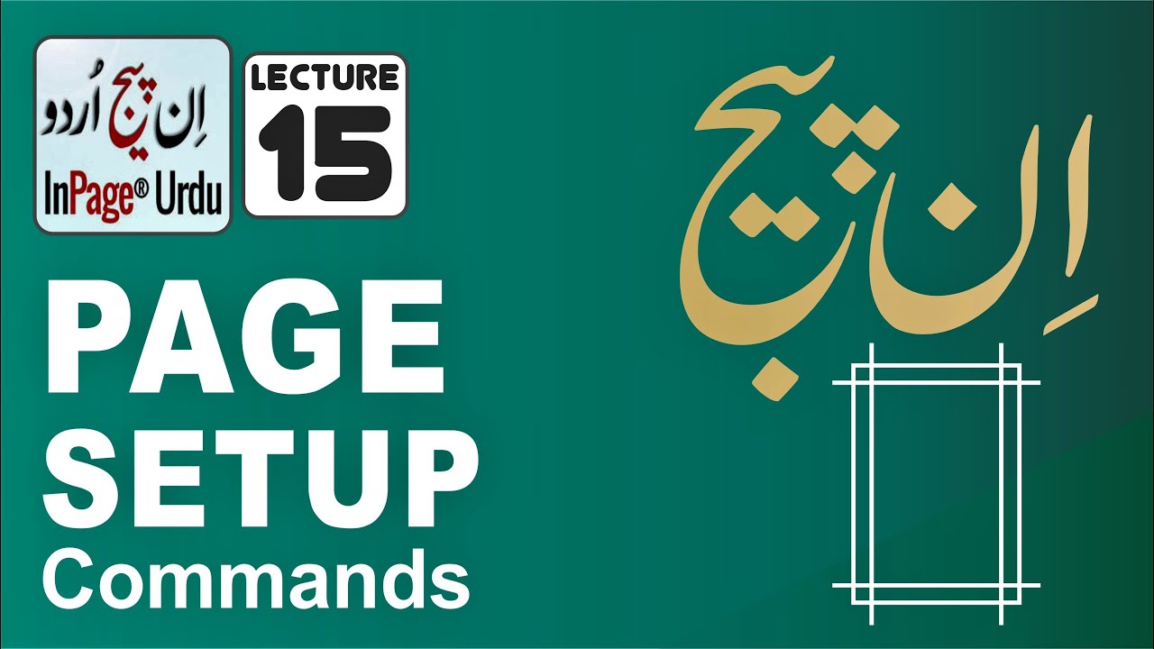 Lecture 15 | Page Setup Commands | InPage | Taj Institute | Urdu ...