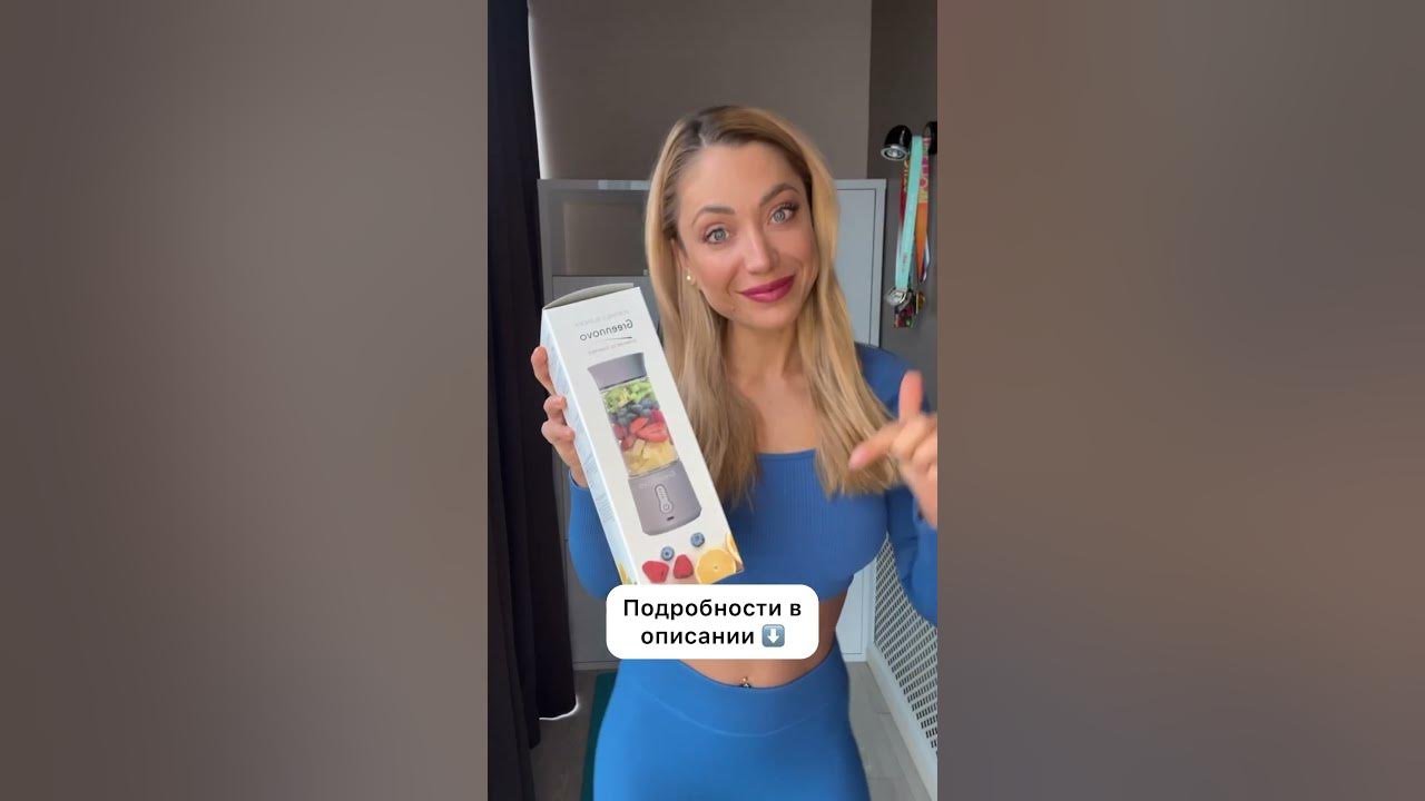 Дарю смузницу GREENNOVO в своей инсте alexa_zhu ! Скорее участвуй в розыгрыше #смузи #детокс # ...