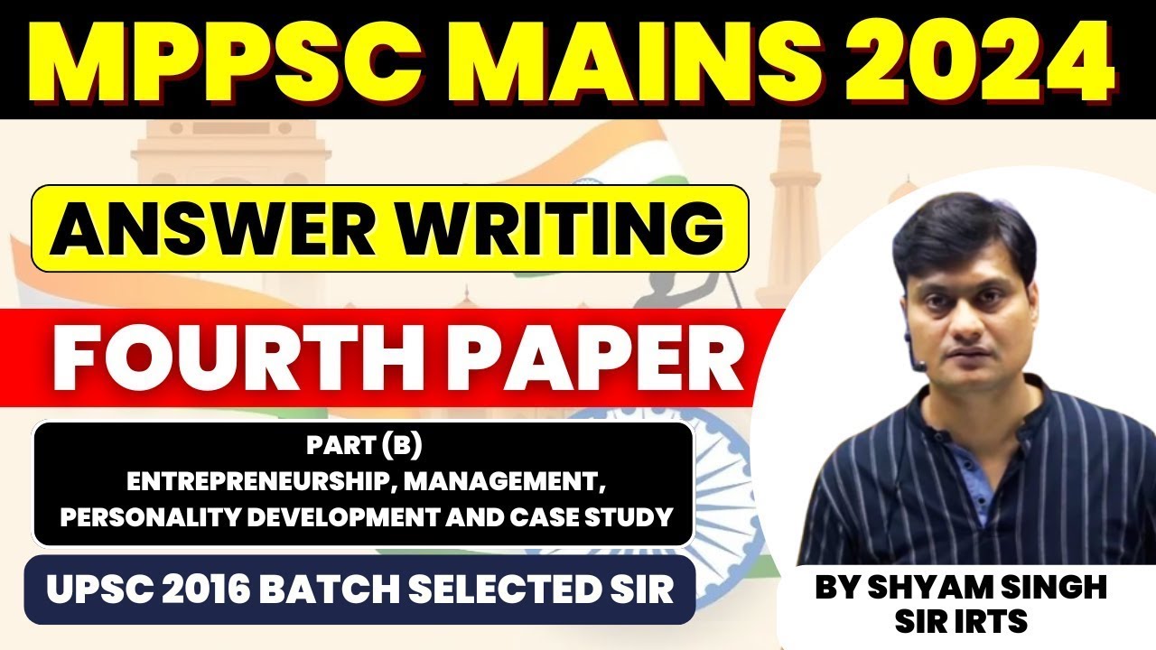 Class - 11 MPPSC MAINS PAPER FOURTH - Part (B) Entrepreneurship ...