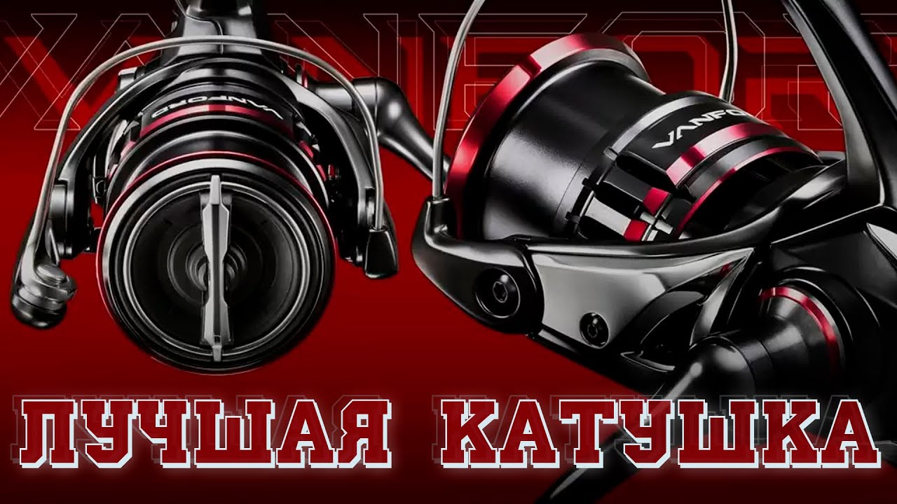 ЛУЧШАЯ КАТУШКА за ЭТИ ДЕНЬГИ? 💰 Я почти доволен: 180 гр в 3000 размере ...