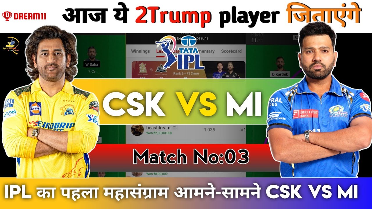 CSK vs MI | Match Prediction | IPL 2025 Match - 3 | CSK vs MI Dream ...