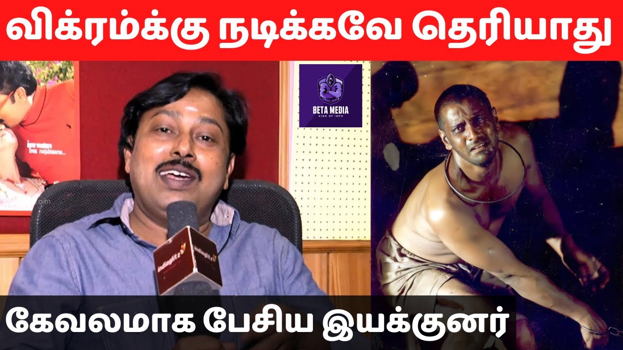 அதிரடி பேட்டி.! Devayani husband Rajakumaran interview |chiyan vikram ...