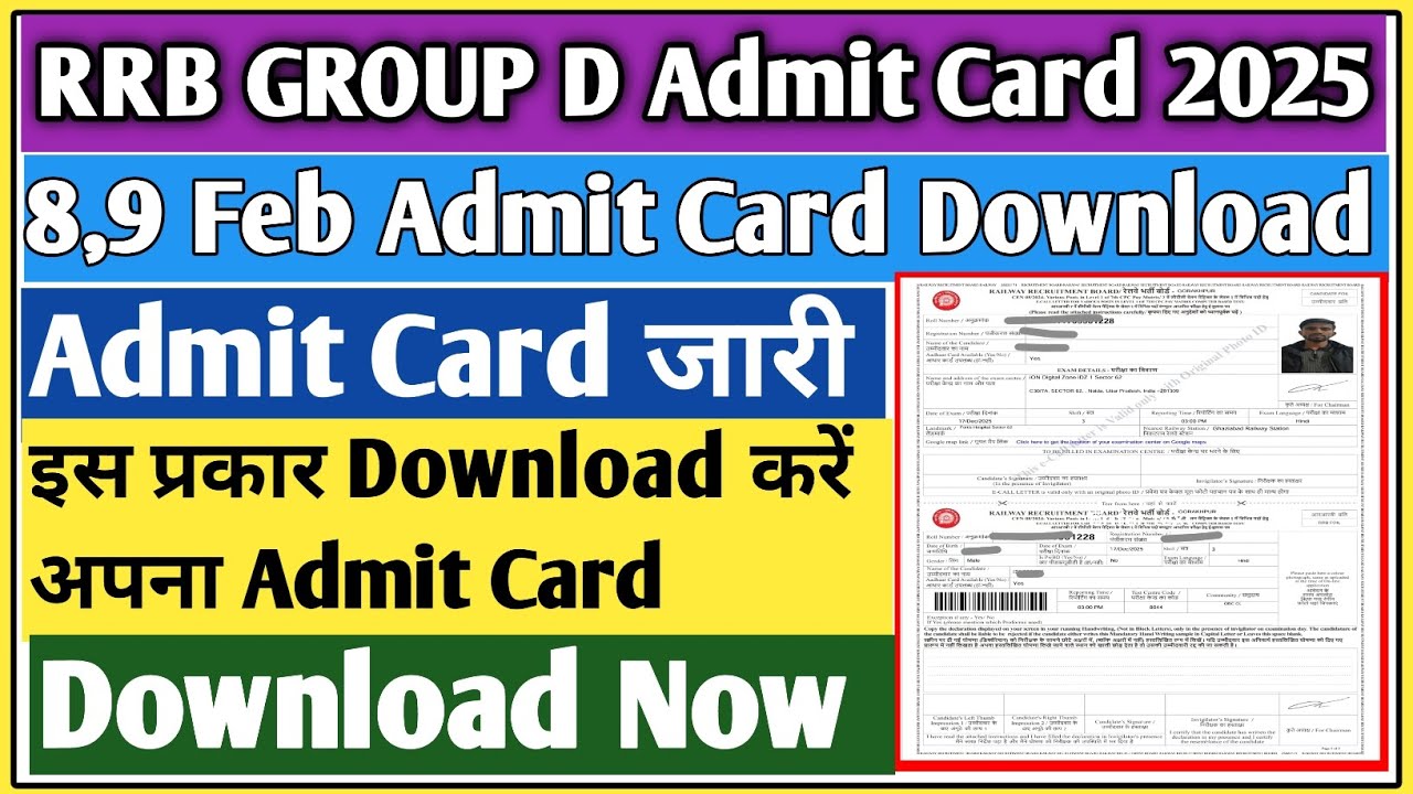 RRB group D admit card 2026 | group D admit card 2026 | group D admit ...