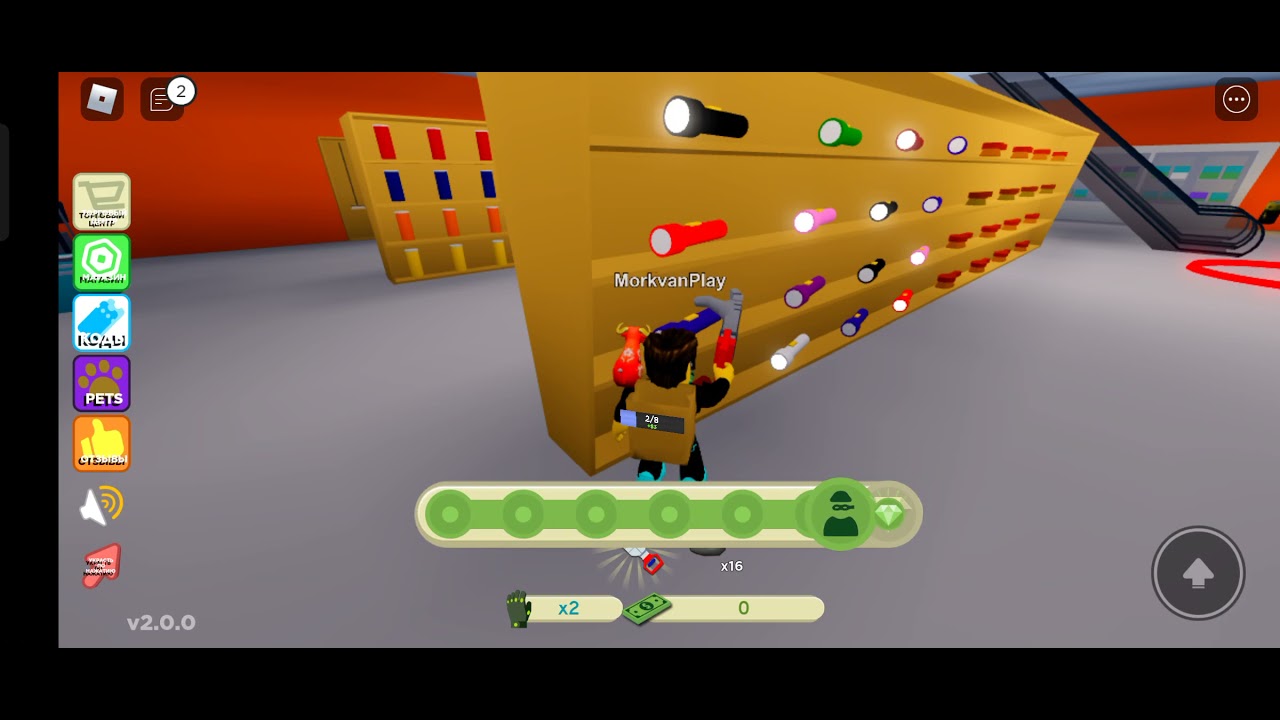 Roblox Robbery Simulator #1. - YouTube