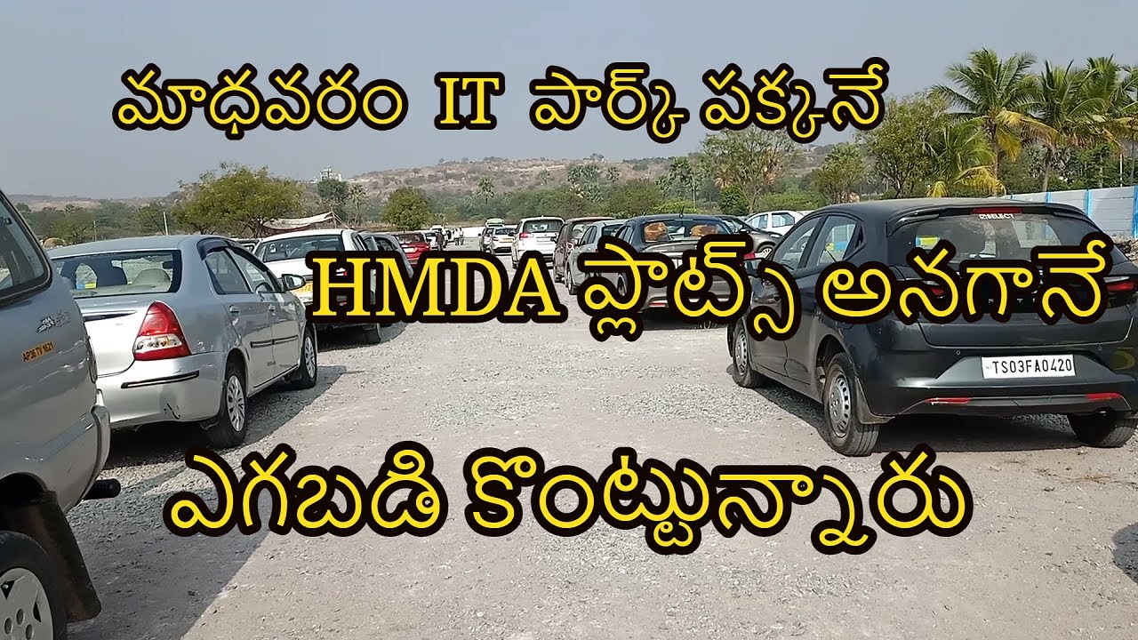 HMDA Plots Beside Madharam IT Park | Fully Developed | L.P.NO:025138 ...