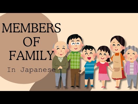 Learn Family Members in Japanese - YouTube