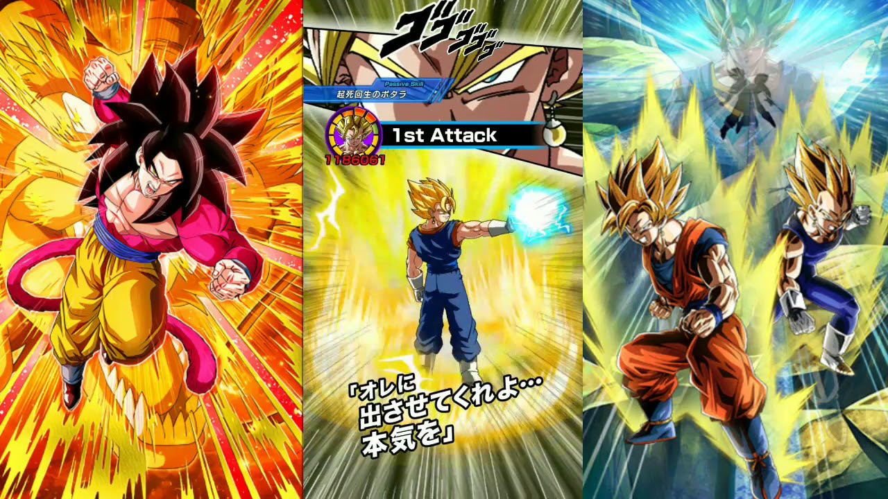 Dokkan Battle LR SV SOLOS Full Power Goku! - YouTube