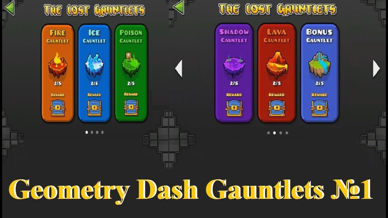 Geometry Dash Gauntlets (Часть 1) - YouTube