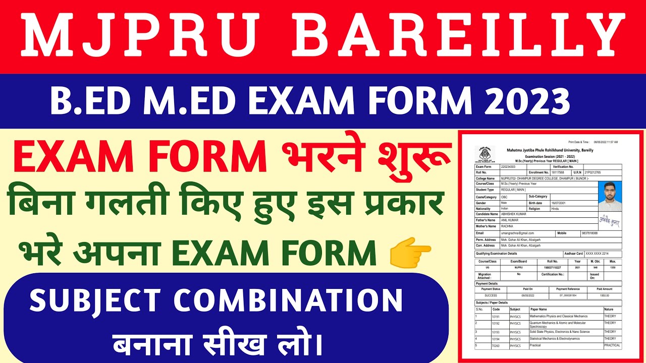 HOW TO FILL MJPRU B ED EXAM FORM 2023 MJPRU B ED EXAM FORM 2023 FILL how-to-fill-mjpru-b-ed-exam-form-2023-mjpru-b-ed-exam-form-2023-fill