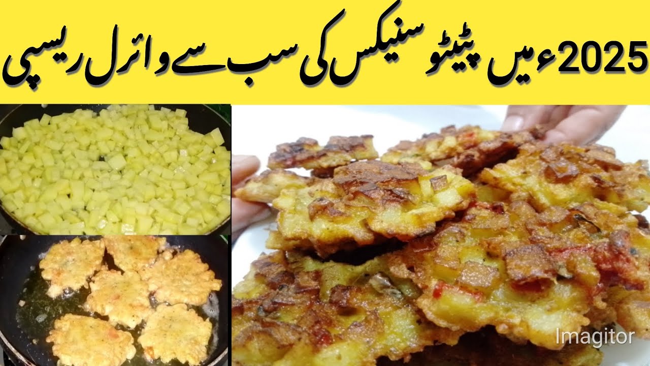 ||Easy patato recipes||How to make patato snacks||Patato gems recipe in ...