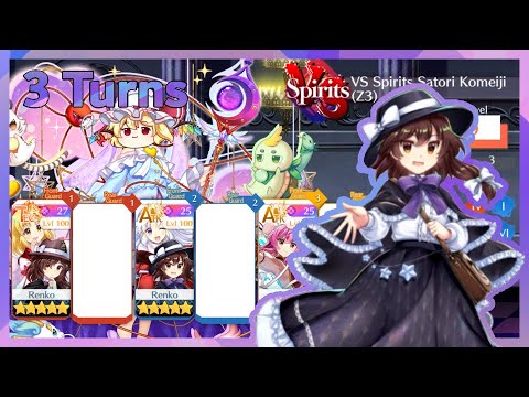 [ Touhou Lostword ] VS Divergent Spirits: Z3 Satori / 3 Turns 3 Units ...