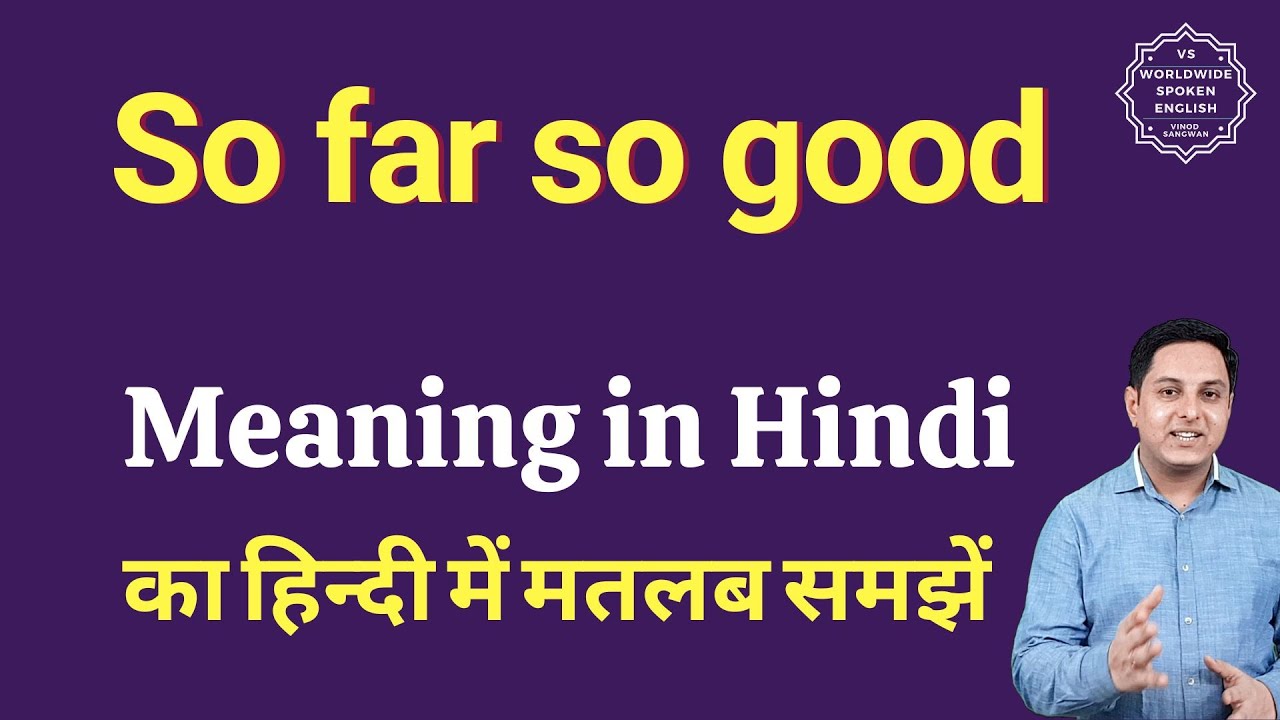So Far So Good Meaning In Hindi So Far So Good Ka Matlab Kya Hota Hai