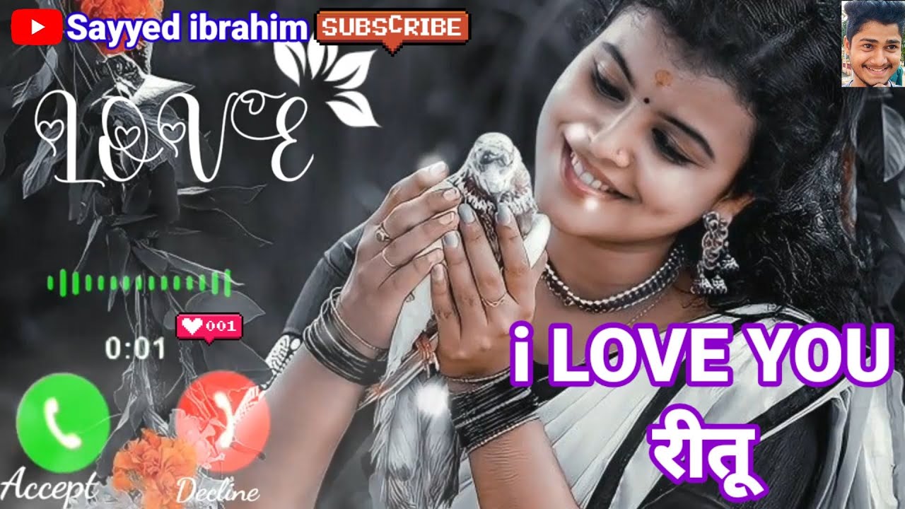 i Love You Reetu Please Pick Up The Phone/name ringtone maker/name ...