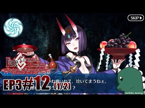 [FGO1.5] ไม่เจ็บนะจ้ะ~ - EP03#12(1/2)_Shimōsa - YouTube