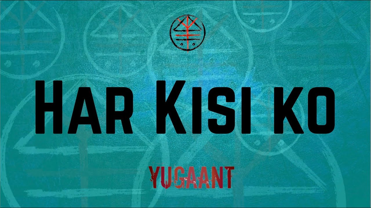 HAR KISI KO | ROCK VERSION | YUGAANT OFFICIAL - YouTube