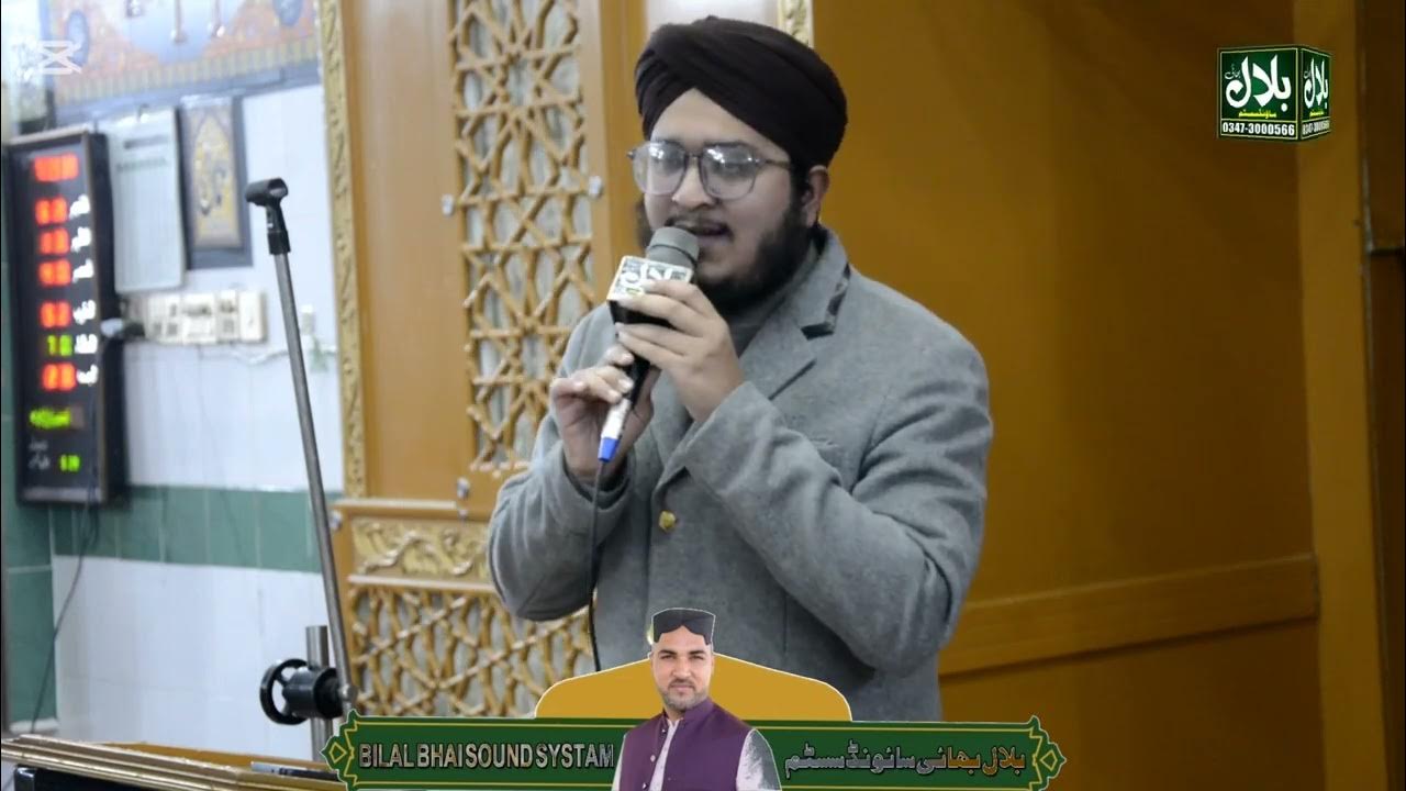 Muneeb attari Sahib naat Shareef ....... - YouTube