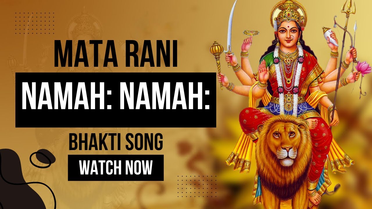 Navratri Song (माता रानी के भजन) Mata Rani Bhajan 2024 | Maa Durga Song ...