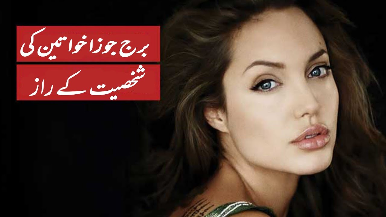 10 Personality Secrets Of Gemini Woman || Gemini For Woman || Gemini ...