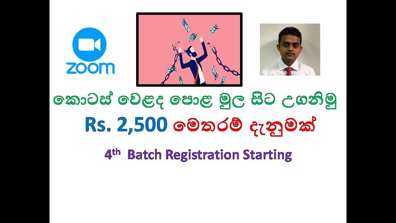 Share market new class - 4th Batch (Level 1) - YouTube