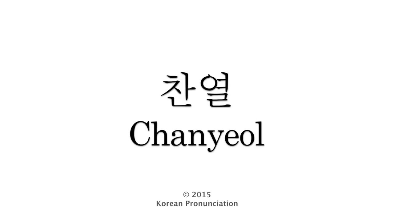 Chanyeol Name Logo