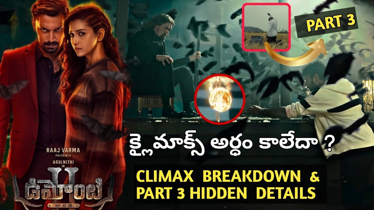 Demonte Colony 2 : Breakdown & Analysis | Demonte Colony Part 2 Climax ...