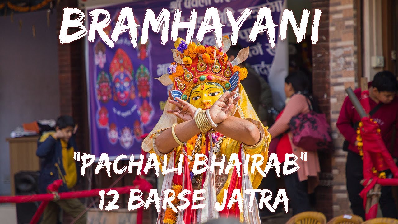Bramhayani Nach| Pachali Bhairab 12 Barse Jatra | Gathu Pyakha | Lagan ...