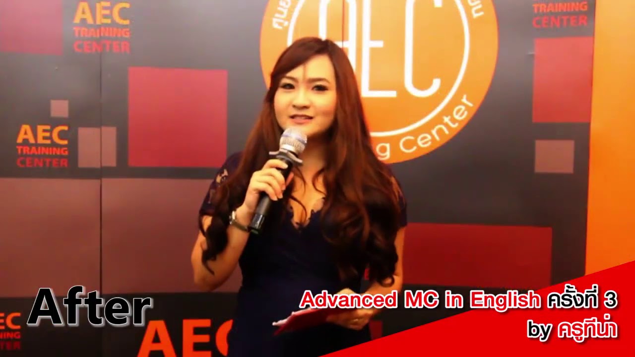 MC Fin ฝึกพูด ในคอร์สพิธีกรภาษาอังกฤษระดับมืออาชีพ รุ่นที่ 3 โดย ครูที ...