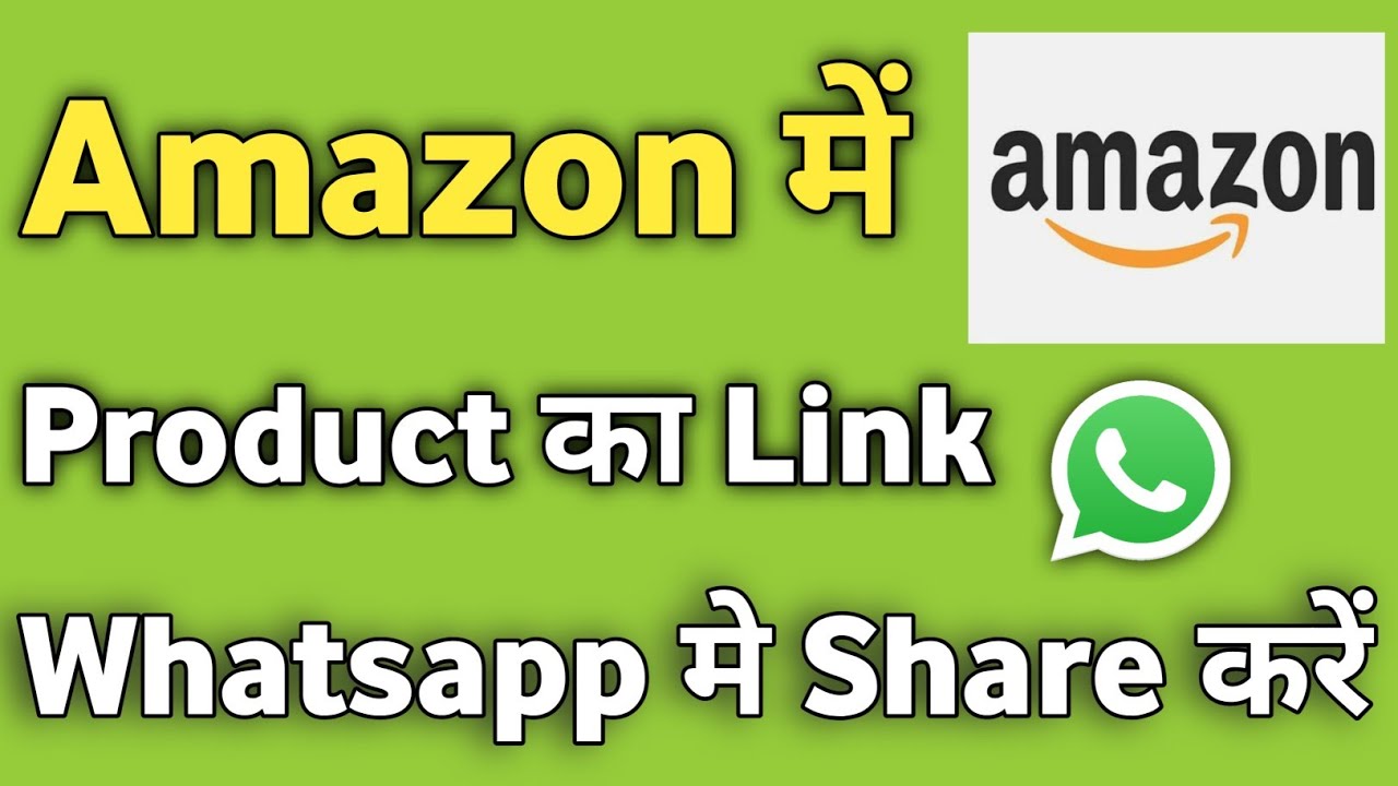 Amazon me Product ka link whatsapp me share kaise kare | Amazon Product ...