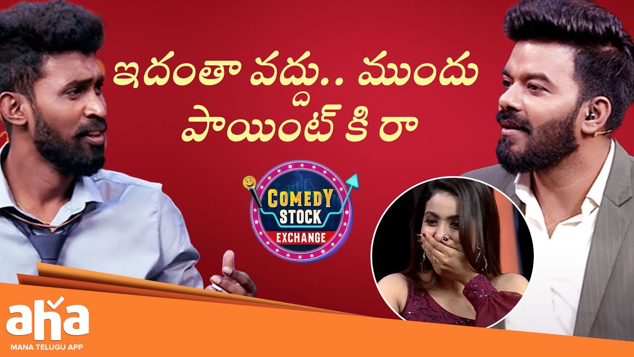 Comedy Stock Exchange Best Moments | Hari Non-stop Fun With Sudheer ...